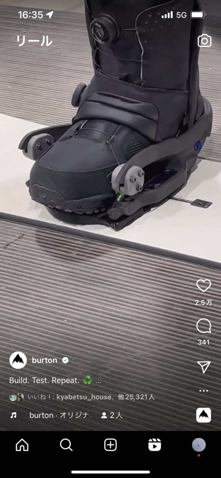 【Burton】僕がSTEP ONをやめた2つの理由【バートン ステップオン レビュー メリットデメリットについて】 - 48rider.com